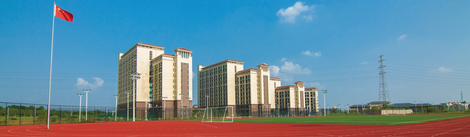 环境与气候学院