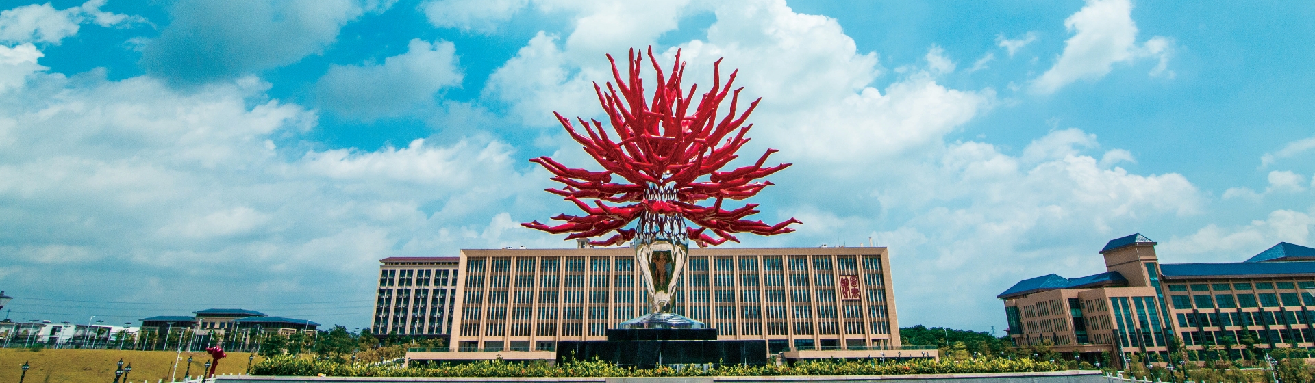 环境与气候学院